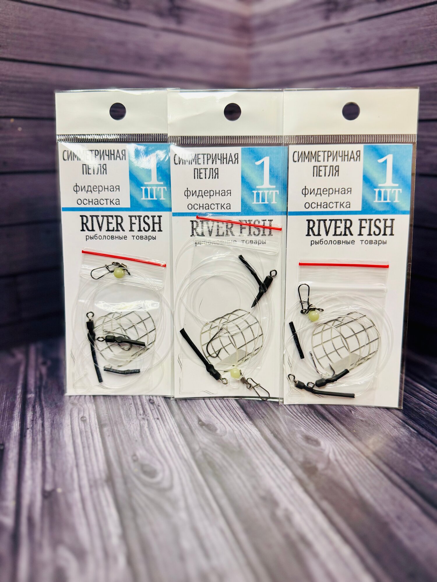 Фидерный монтаж Симметричная петля оснащенный FEEDER GUM+поводок с крючком комплект из 3-х штук