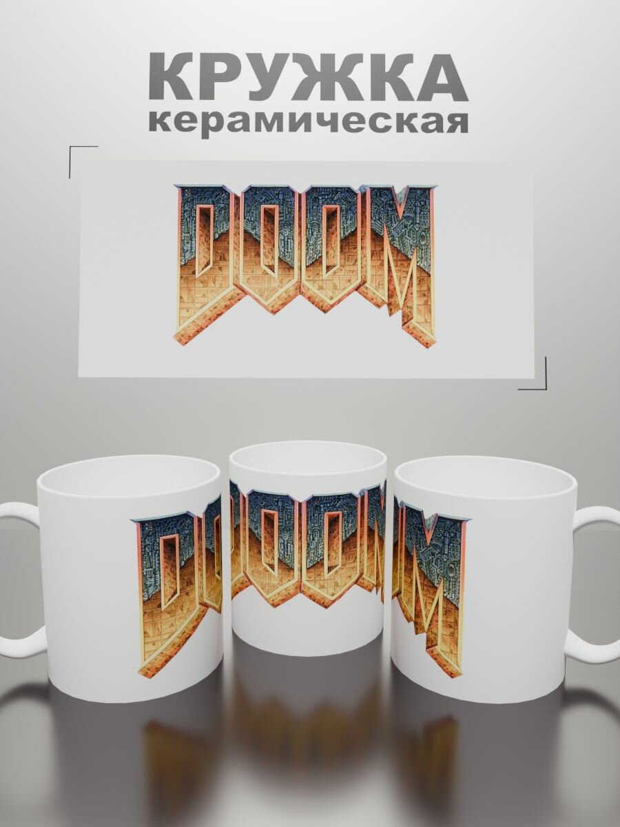 Кружка Doom Дум