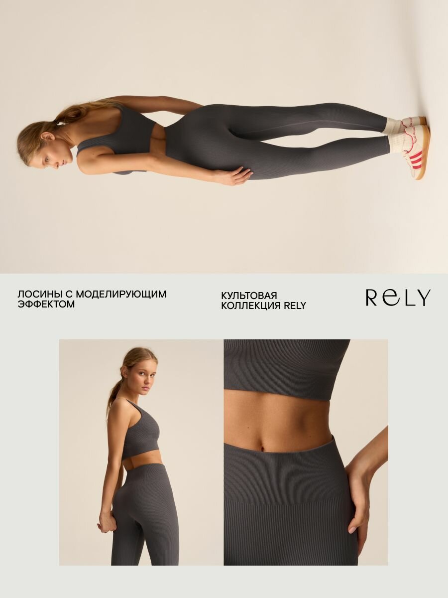 Брюки спортивные