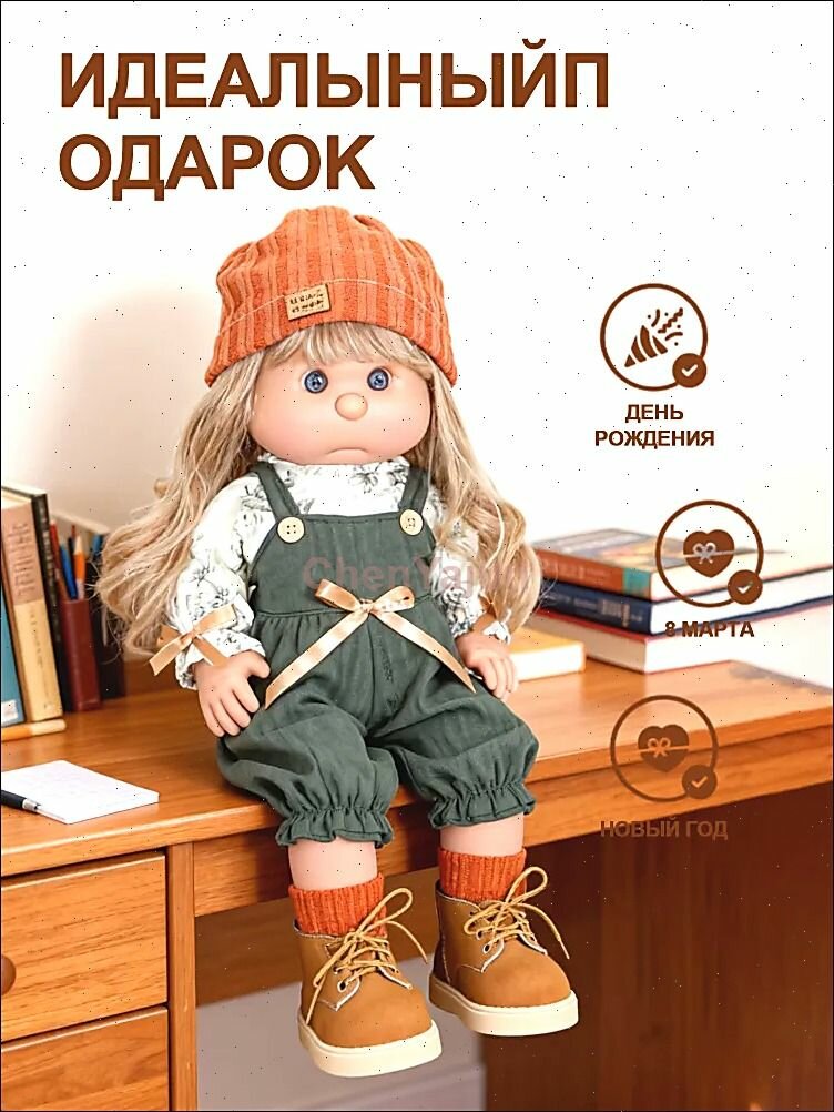Большая кукла для девочки 36cм в подарочной упаковке Дизайнерский макияж одежда DIY