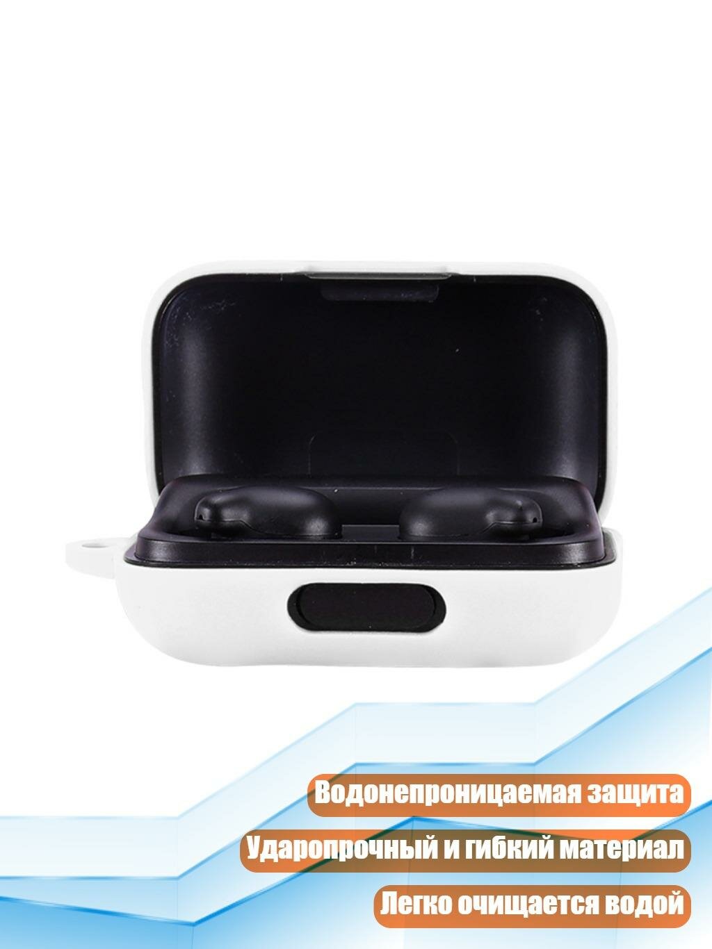 Пылезащитные чехлы для наушников Haylou T15, Белый