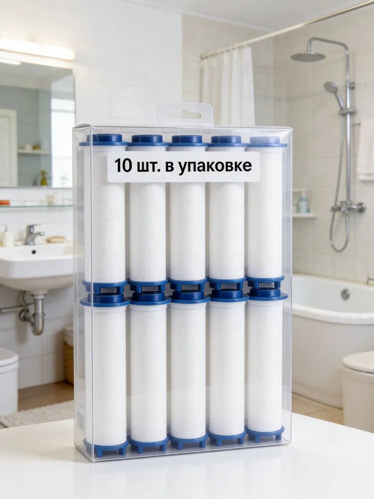 Фильтр для душевой лейки; 75мм *10; фильтрующий элемент для насадки для душа в дополнение к хлору и очистке воды