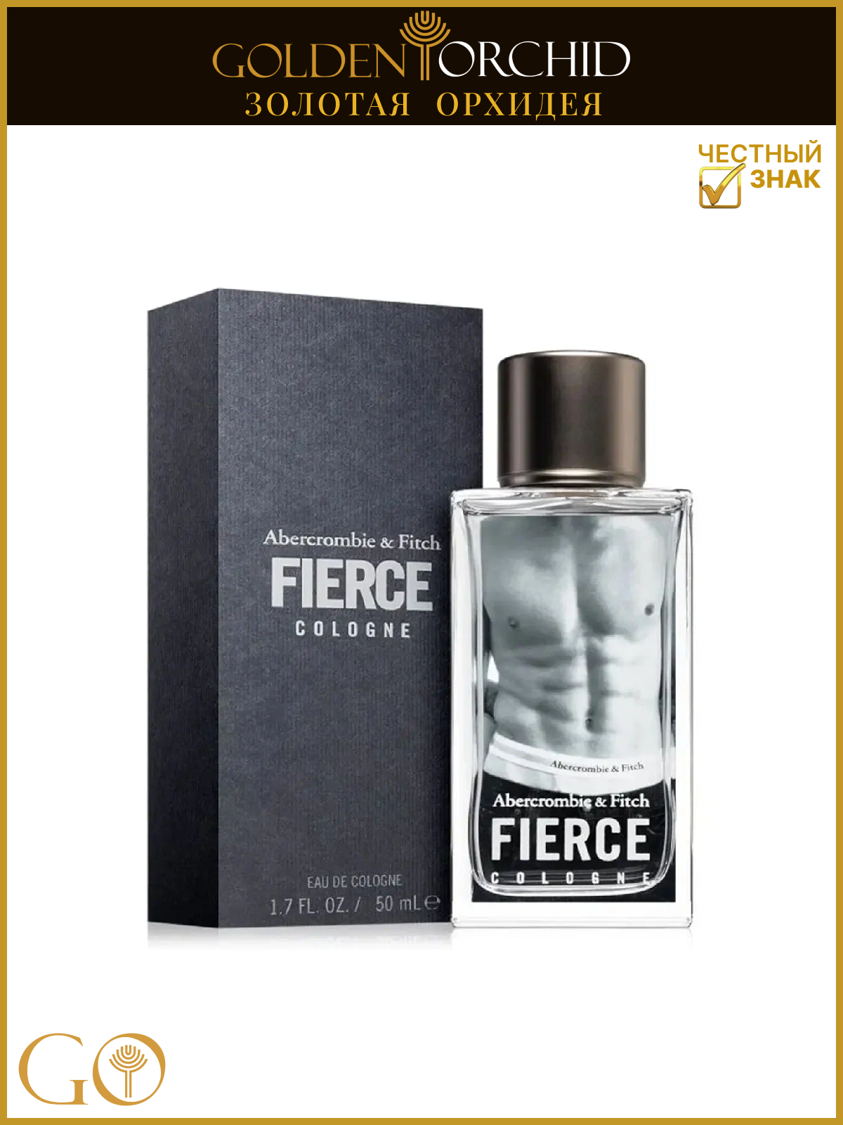 Мужской одеколон Abercrombie & Fitch Fierce, 50 мл. Цитрусовый, пряный аромат