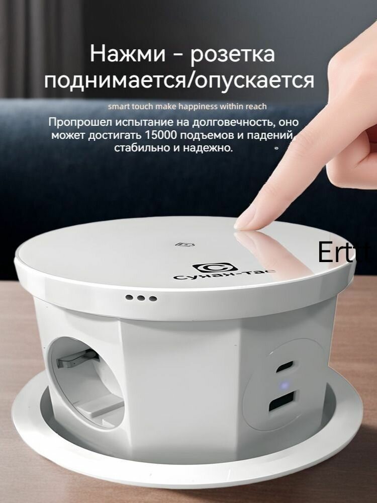 Встраиваемая выдвижная розетка для столешницы, скрытый блок на 3 розетки , с зарядным устройством, белая