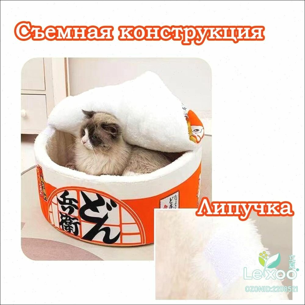 Лежак для животных — фото 1