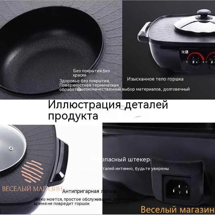 Электросковорода DPLRMW 1200 Вт, с антипригарным покрытием, для жарки, кипячения, горячий горшок, теппаньяки, черная — фото 1