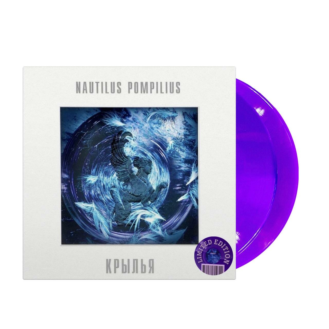 Виниловая пластинка Nautilus Pompilius - Крылья (Blue)