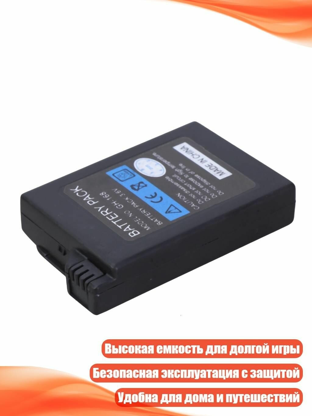 Аккумулятор Li-ion 3600 мА ч