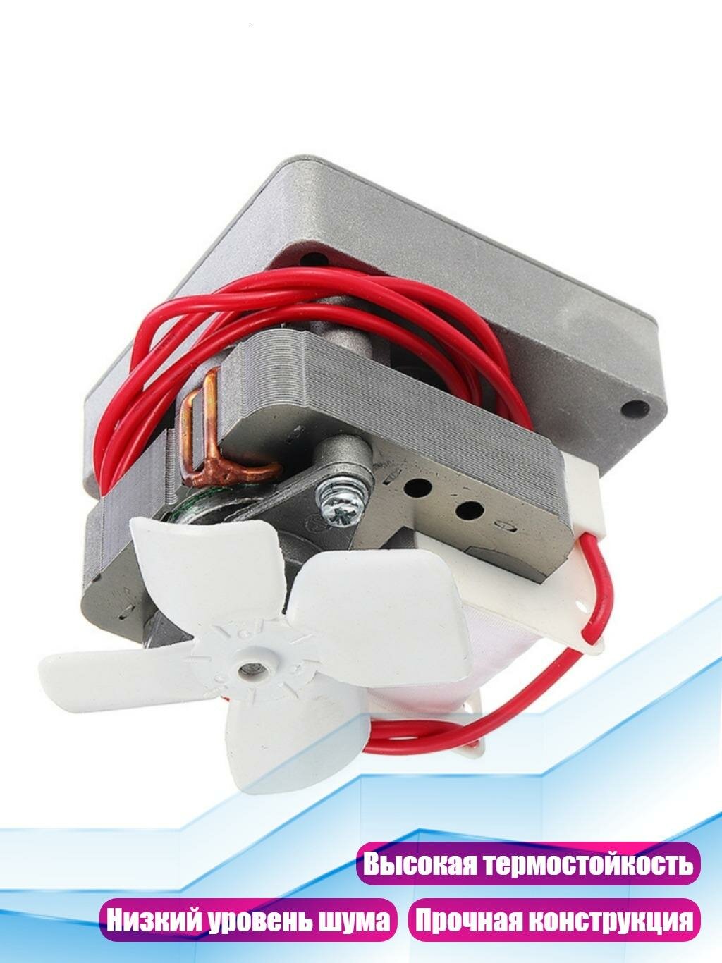 Портативный заменитель мотора шнека для гриля