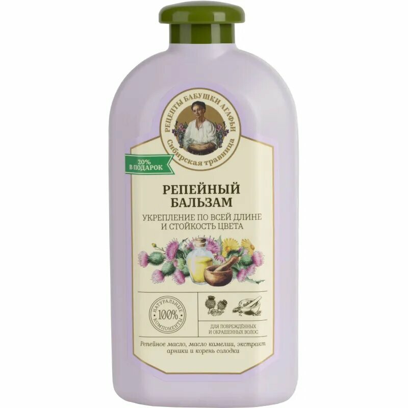 Бальзам для поврежд и окрашен волос РБА Сибирская Травница репейный 500 мл, 2238561