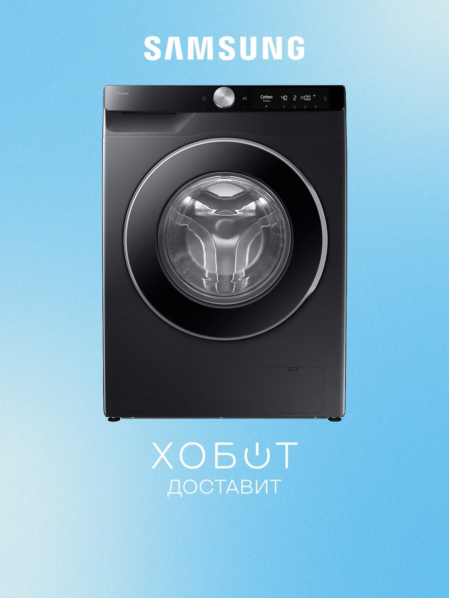 Стиральная машина Samsung WW90DG6U34LBLP