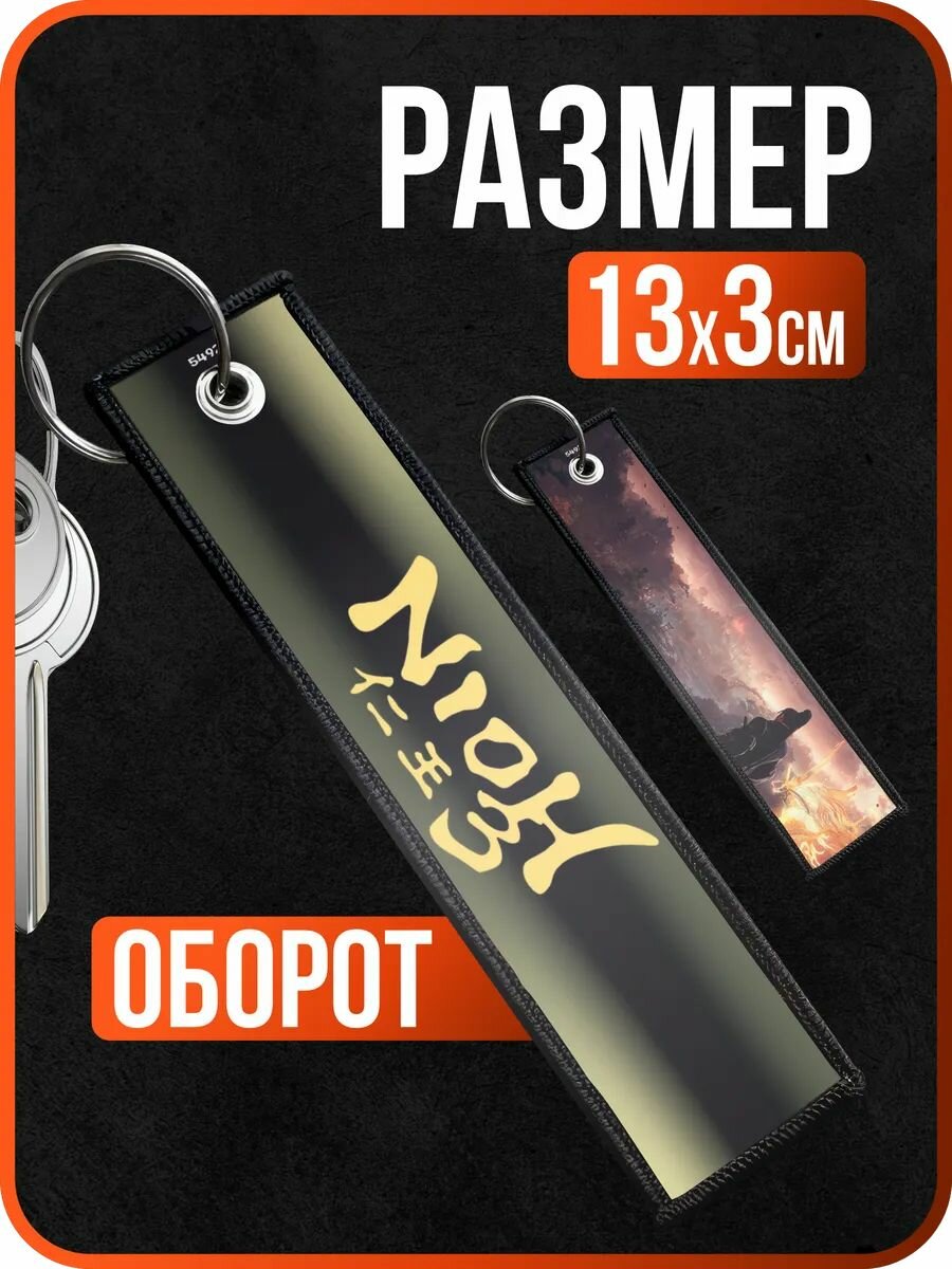 Брелок 1-я Наклейка, розовый, черный, желтый, серый — фото 1