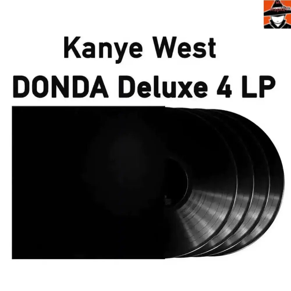 Kanye West Donda Deluxe 4 LP (Лимитированное издание) Vinyl Record