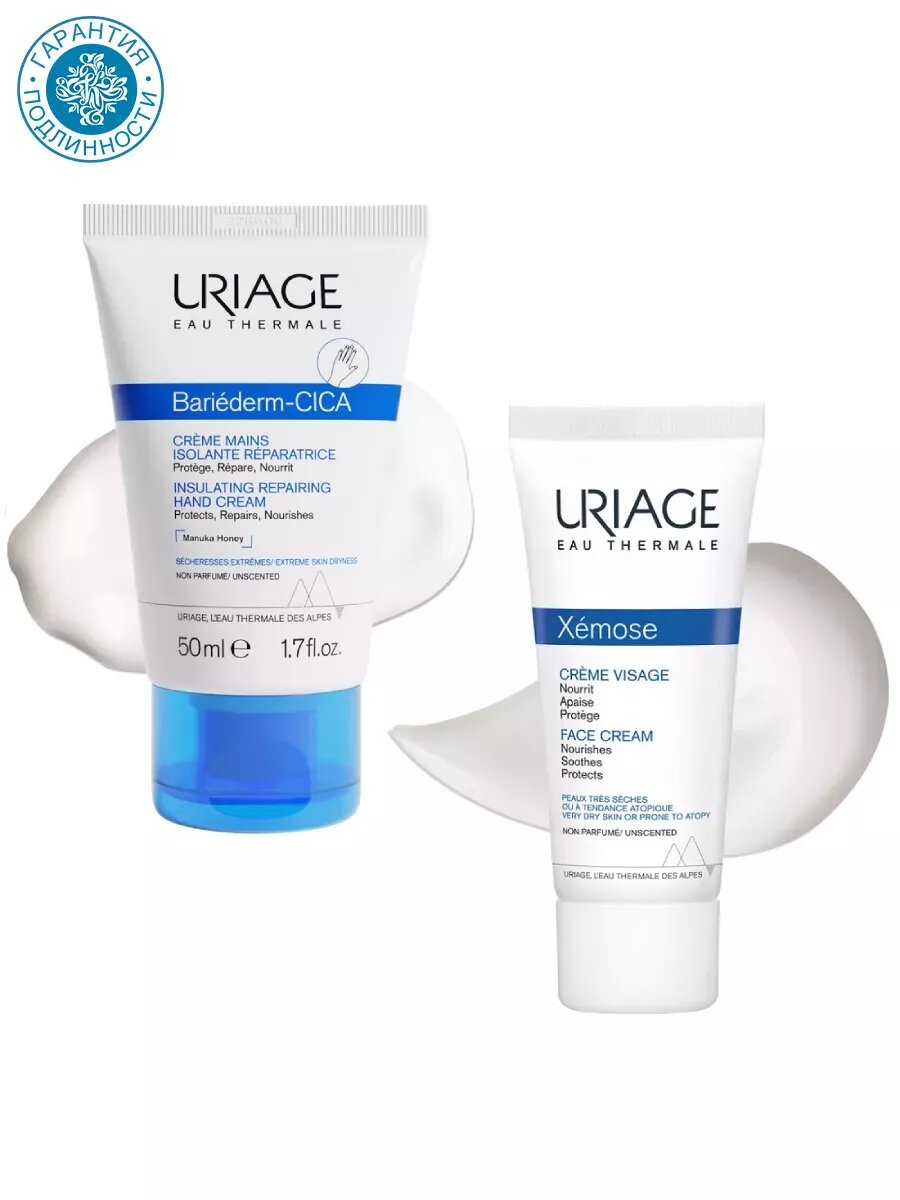 Набор: крем для рук Bariederm 50 мл + крем для лица 40 мл