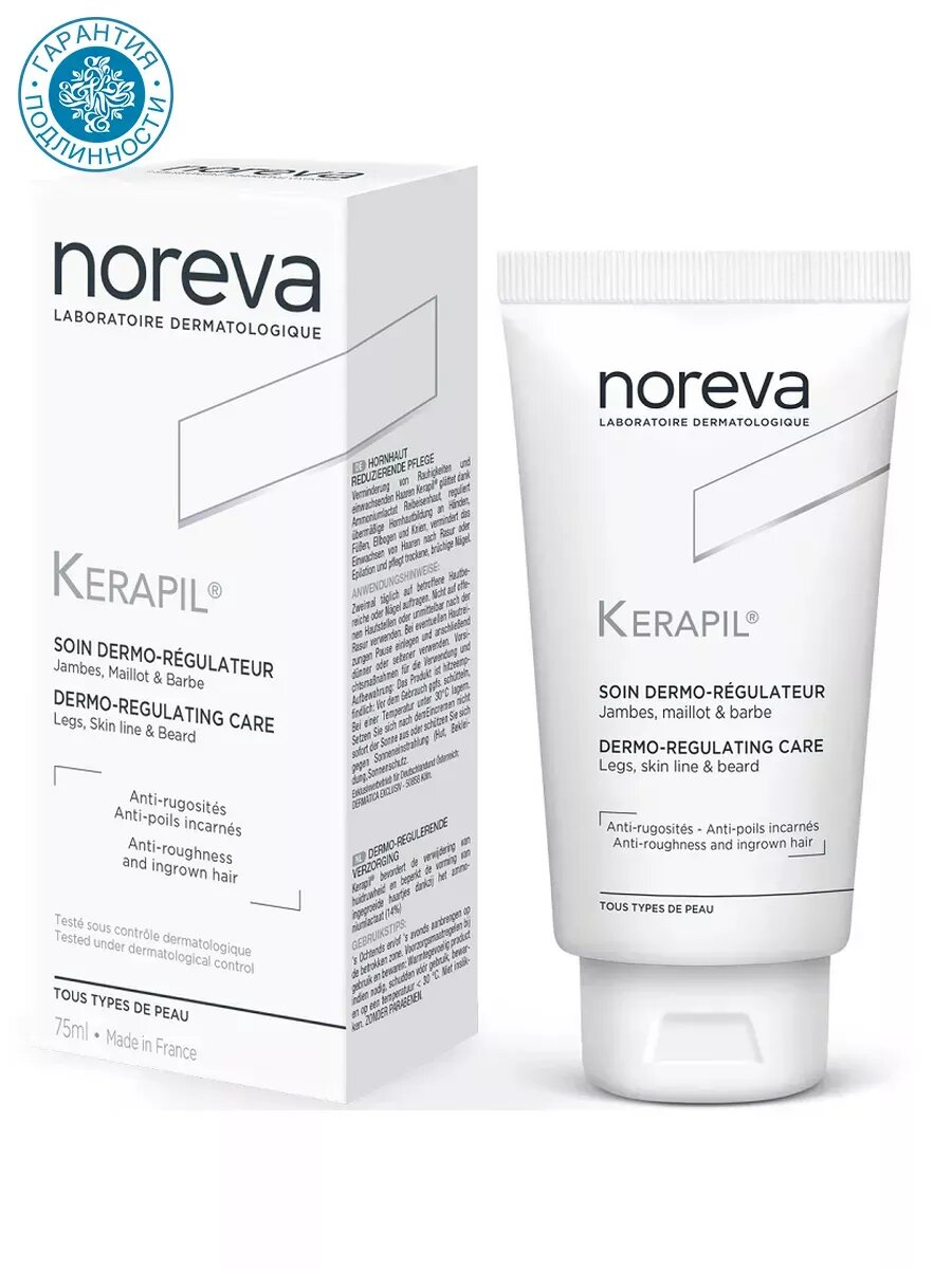 Крем от вросших волос Kerapil, 75 мл