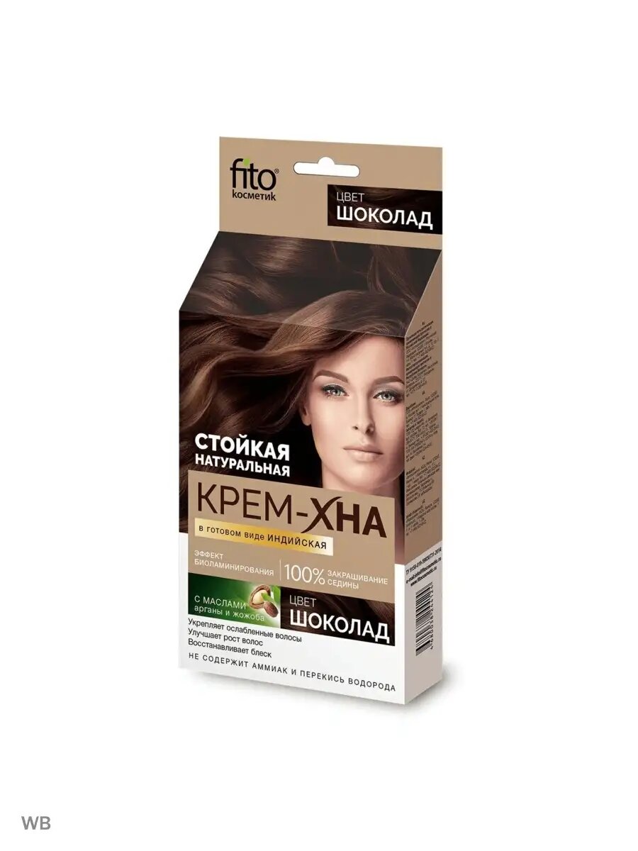 Крем-хна для волос Fito Косметик шоколад 50 г
