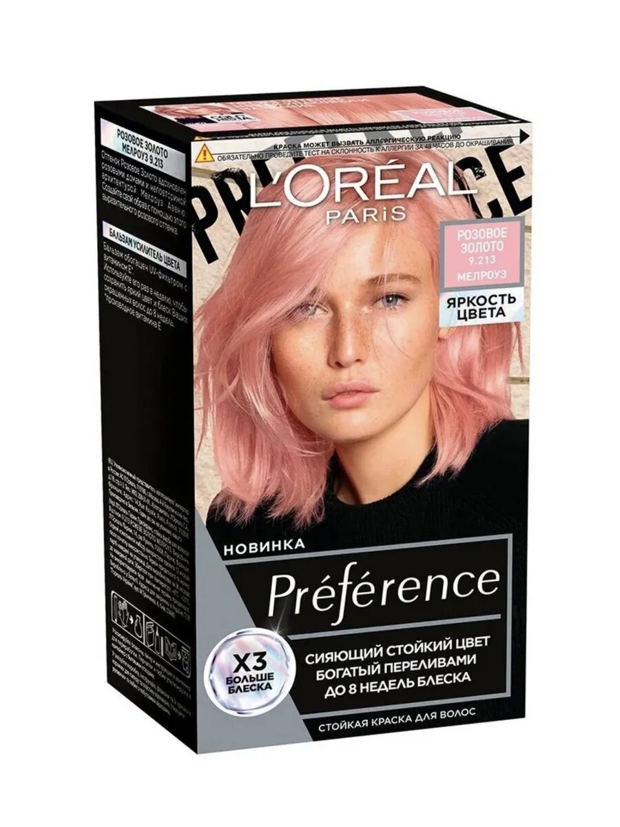 Краска для волос L'Oreal розовое золото 150 мл