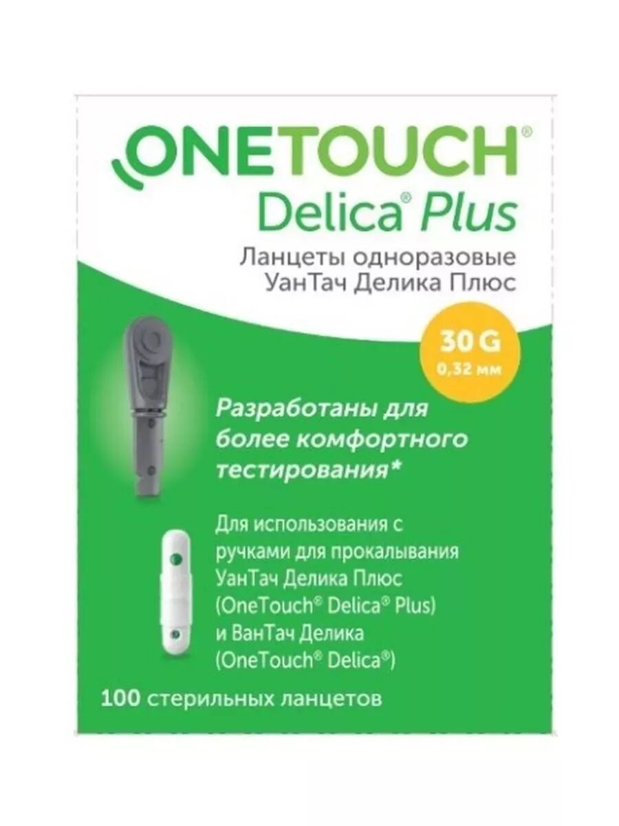 Ланцеты DELICA PLUS