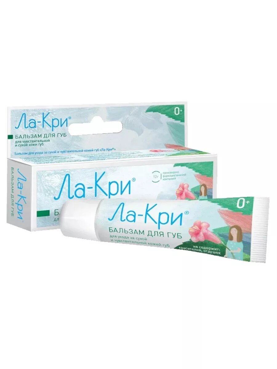 Бальзам для губ 12г