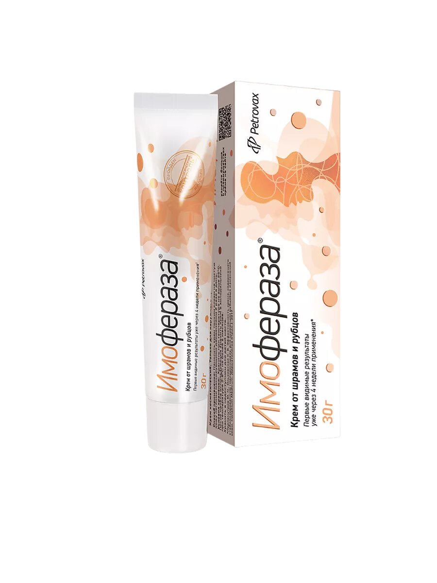 Имофераза крем для специализированного ухода за шрамами (руб