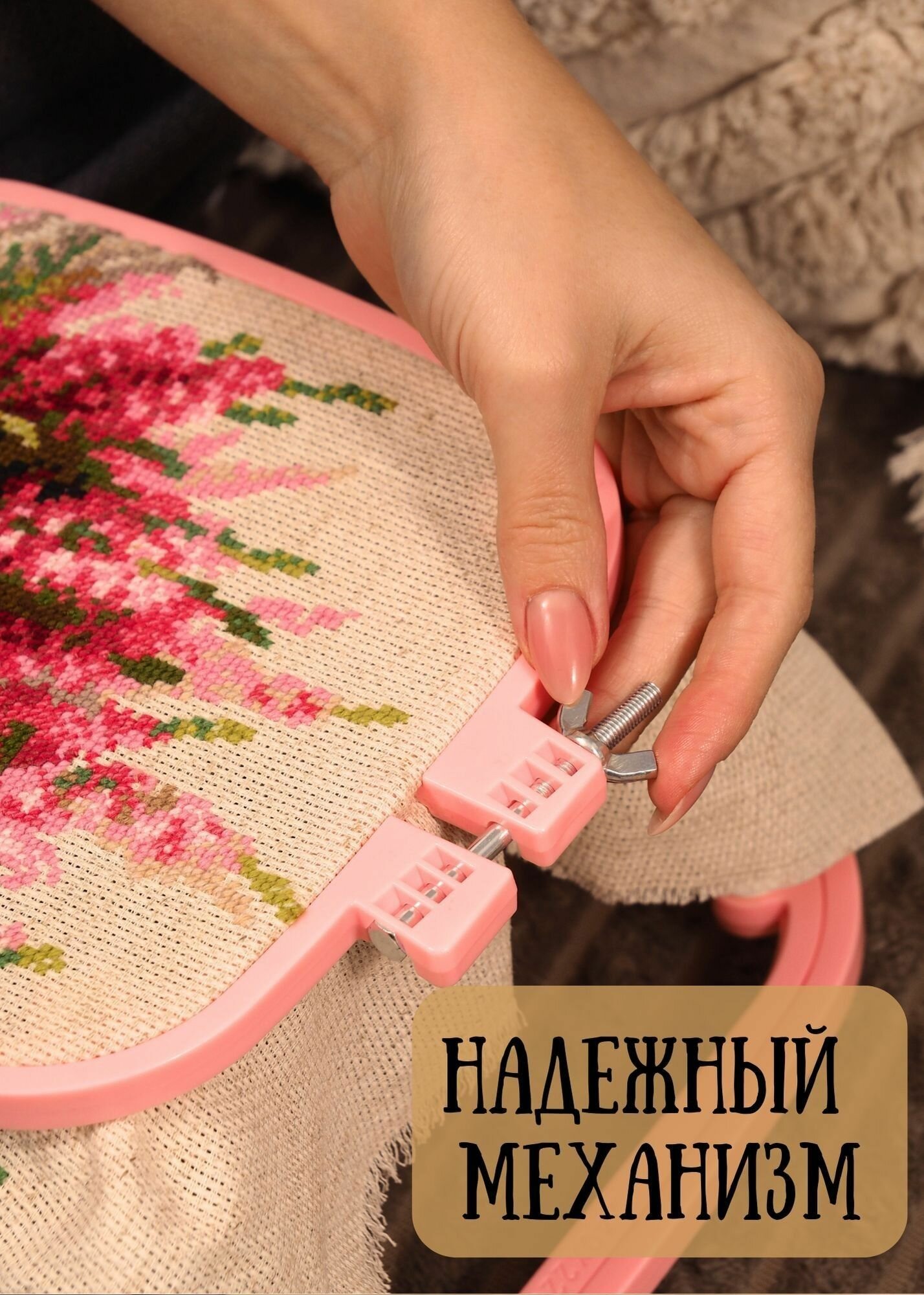 Пяльца для вышивания квадратные набор пяльцы для рукоделия и творчества