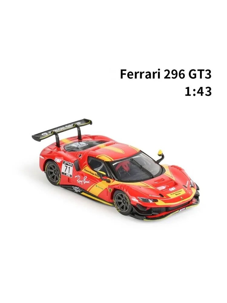 Коллекционные модели Ferrari 499P LMH и 296 GT3, Масштаб 1:43, Сплав + пластик, Точная детализация