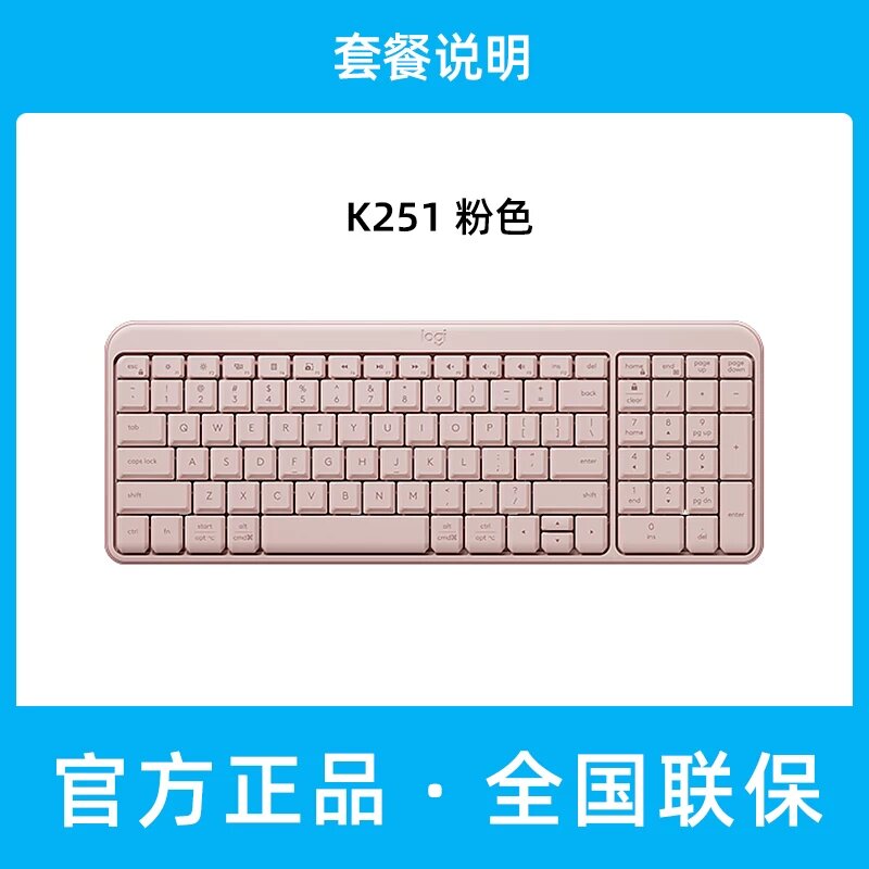 Беспроводной комплект клавиатуры и мыши Logitech MK251 с Bluetooth, подходит для планшетов и ноутбуков Logitech K251