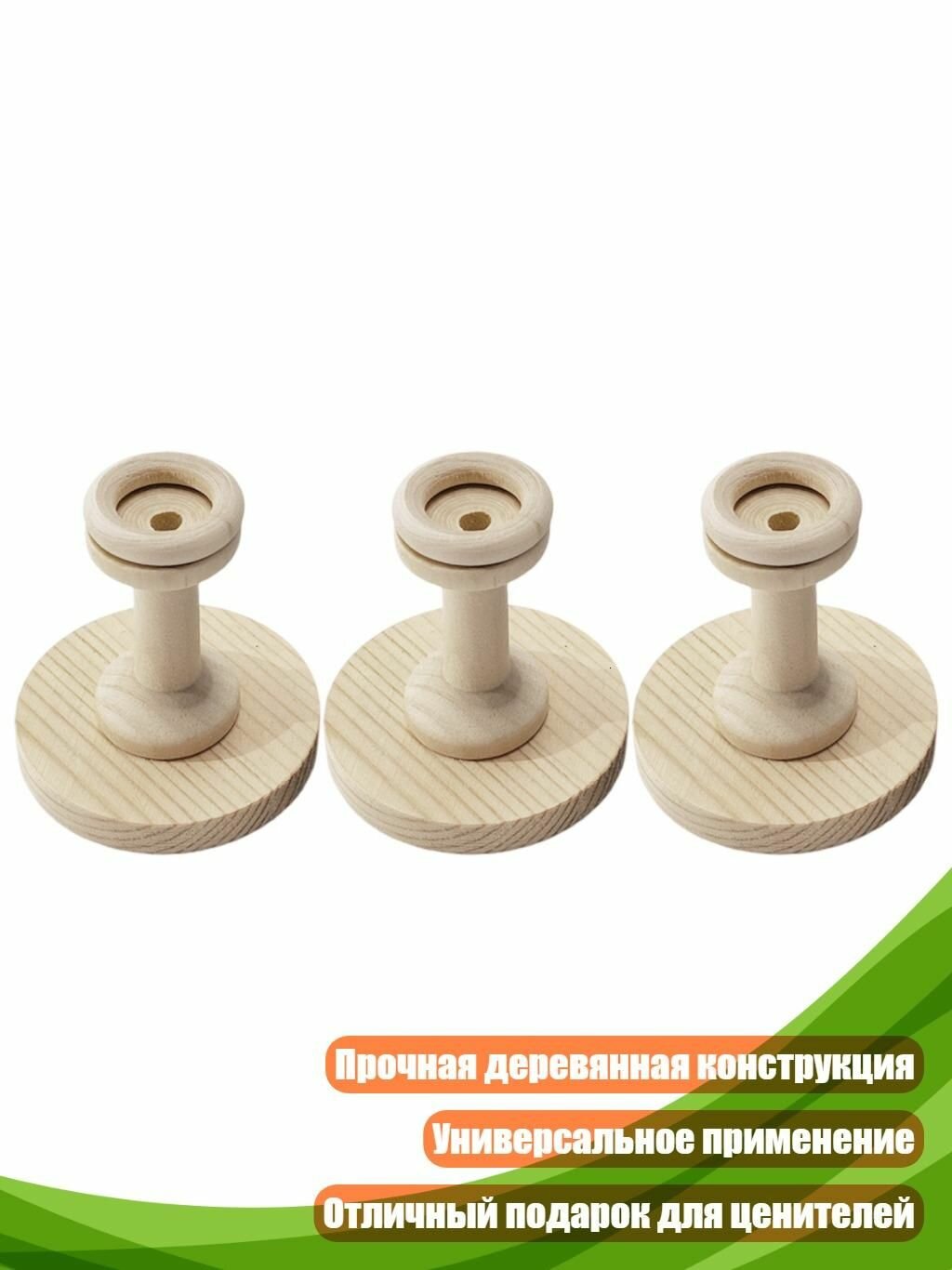 Деревянный держатель для мячей