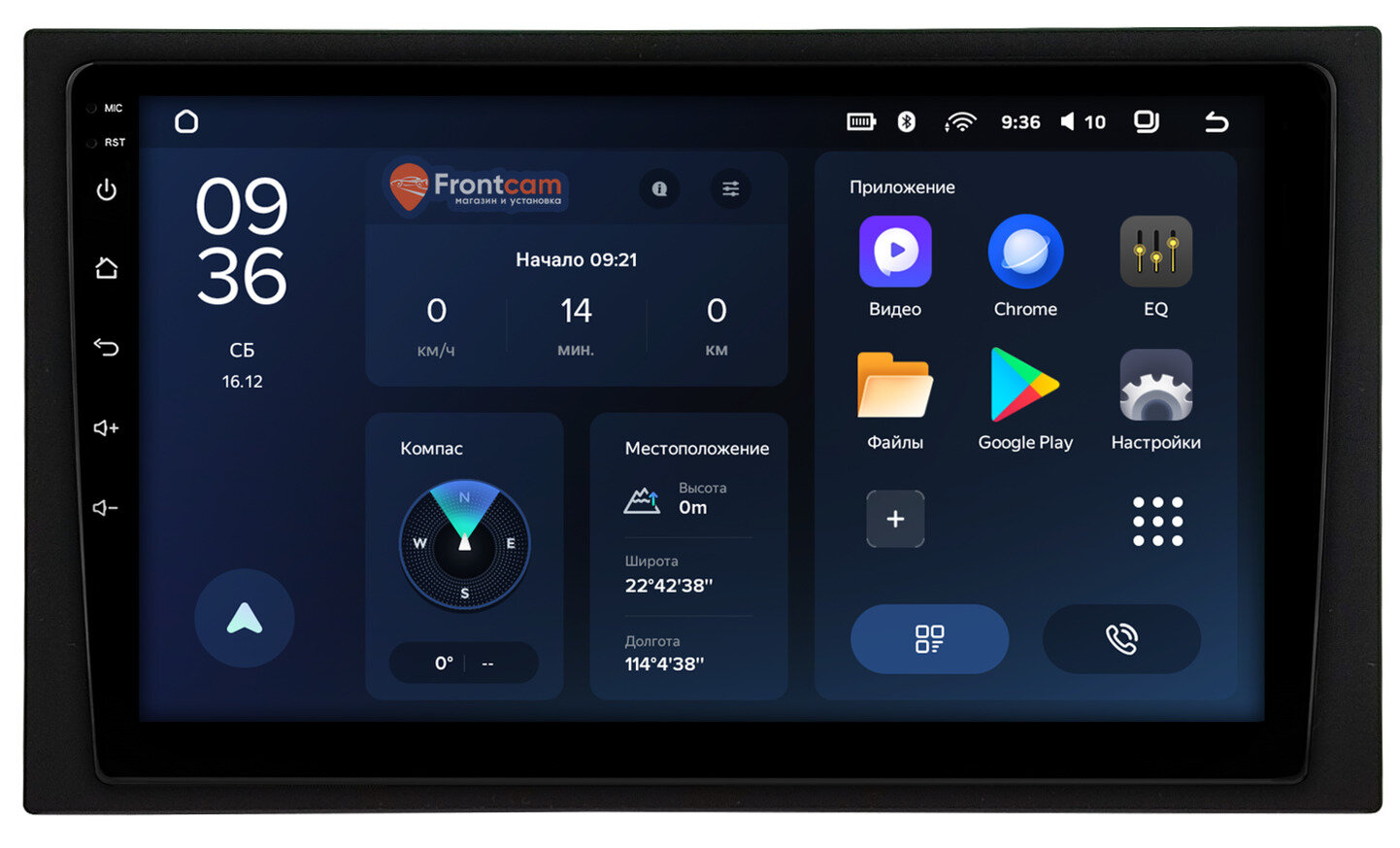 Штатная магнитола Mercedes-Benz Actros 2011-2026 Teyes CC3L WIFI 2/32 9" RM-9-0596 Android 8.1 (DSP, IPS, AHD)