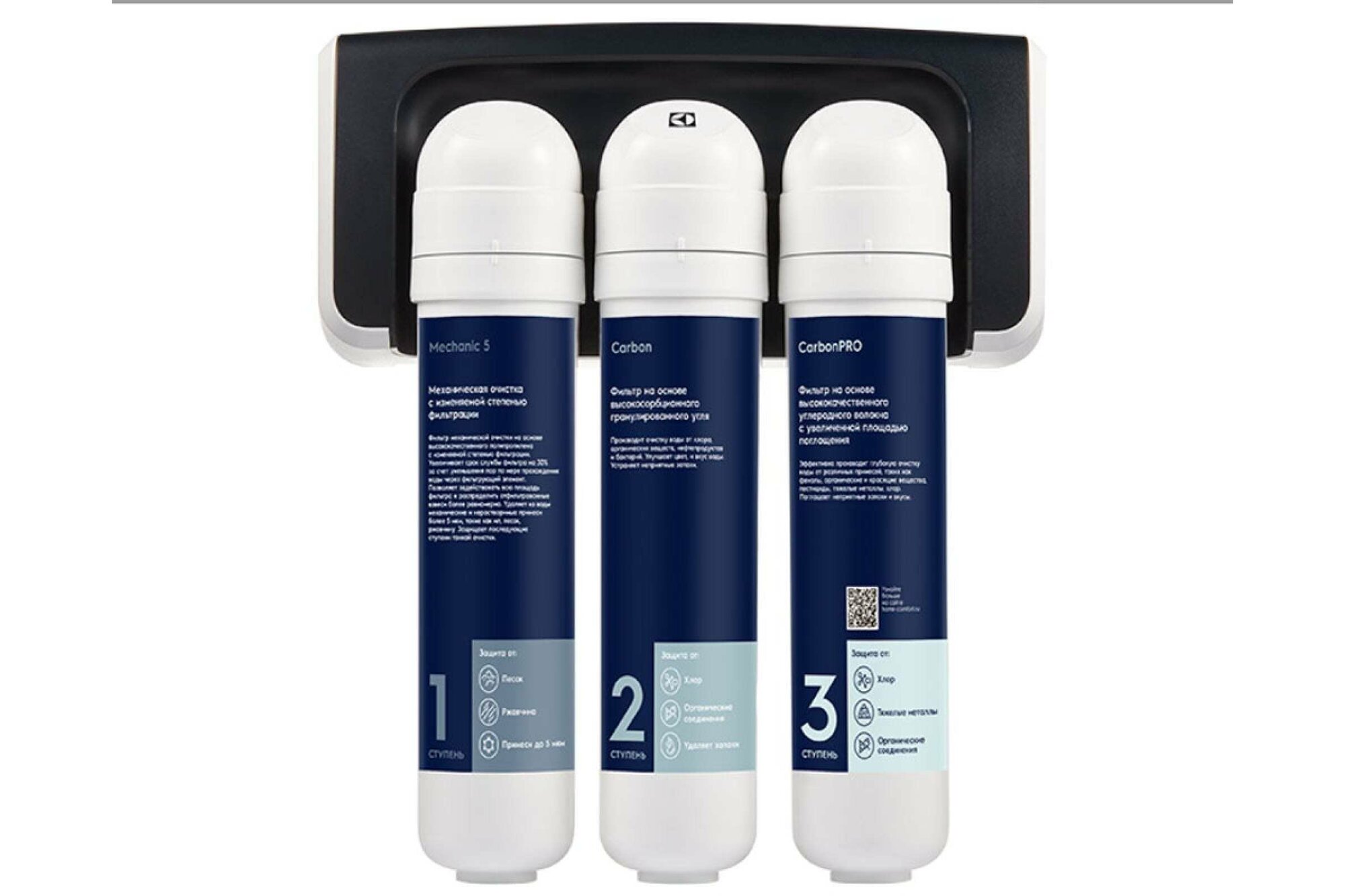 Фильтр для очистки воды Electrolux iStream SF