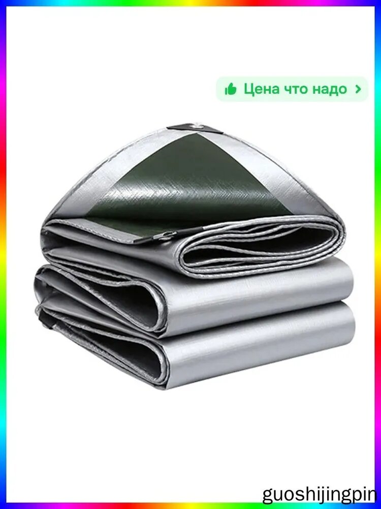 Накидки от дождя для палаток: надежная защита от непогоды для кемпинга - брезент