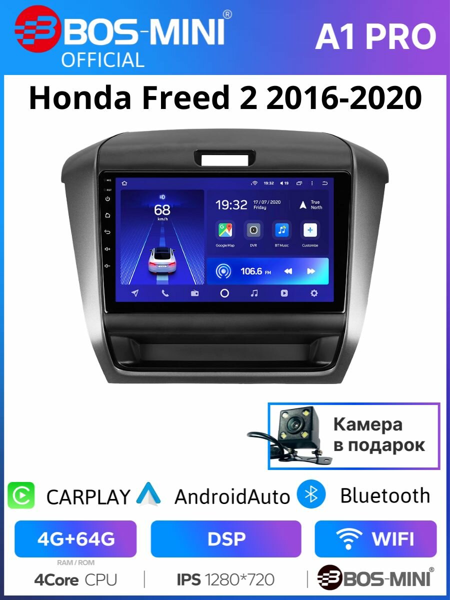 Магнитола BOS-MINI A1 PRO 4/4/64 для Honda Freed 2 2016-2020, В штатное место, 4-х ядерная, AndroidAuto, Carplay, 2 DI