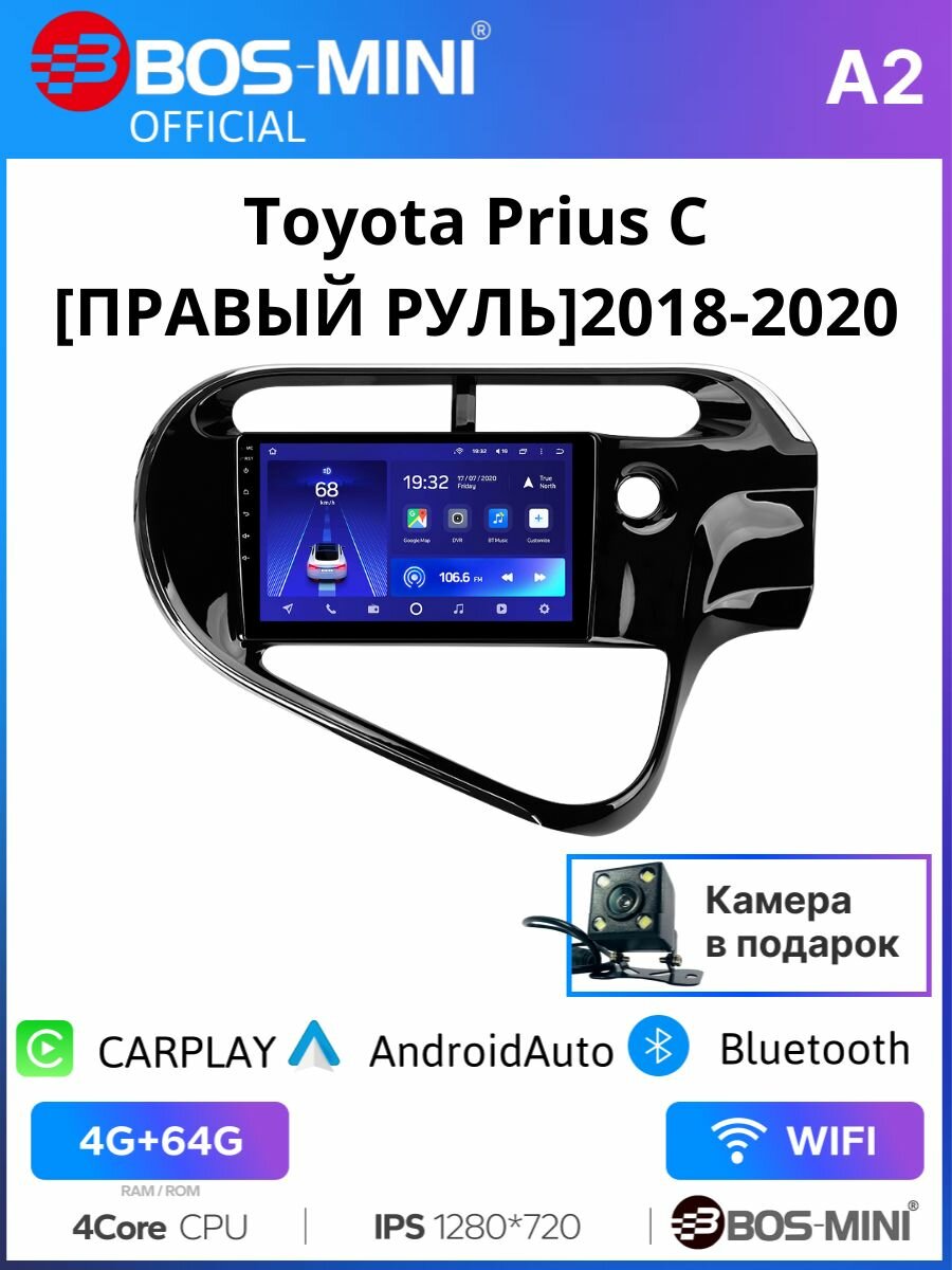 Магнитола BOS-MINI A2 4/4/64 для Toyota Prius C 2018-2020 (Right hand drive), В штатное место, 4-х ядерная, AndroidAut