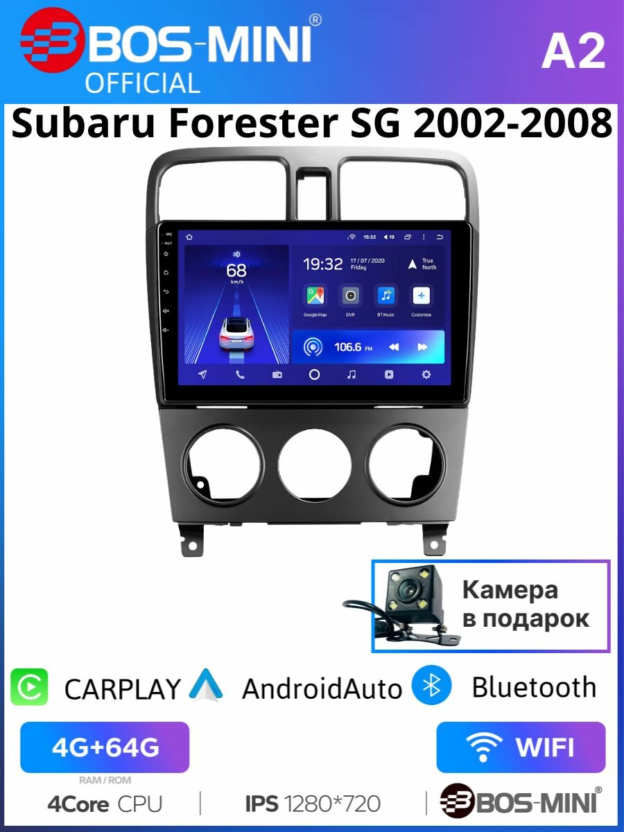 Магнитола BOS-MINI A2 4/4/64 для Subaru Forester SG 2002-2008, В штатное место, 4-х ядерная, AndroidAuto, Carplay, 2 D