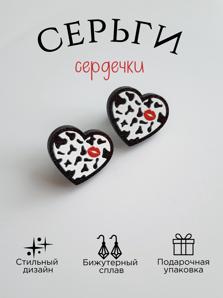 Серьги пусеты