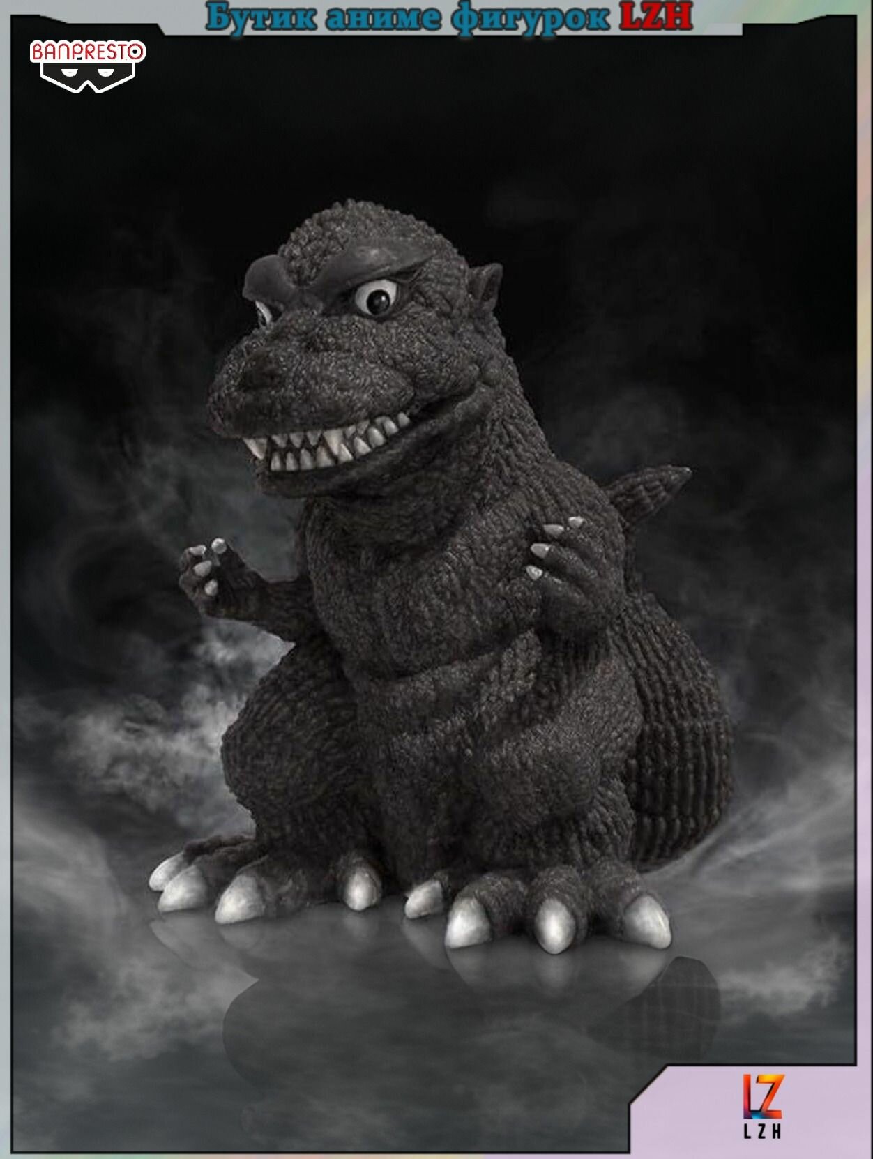 Аниме Фигурка Bandai Banpresto Godzilla(Годзилла) 12см из "годзилла" (Godzilla) в стиле Чиндзю1954 A(LZH)