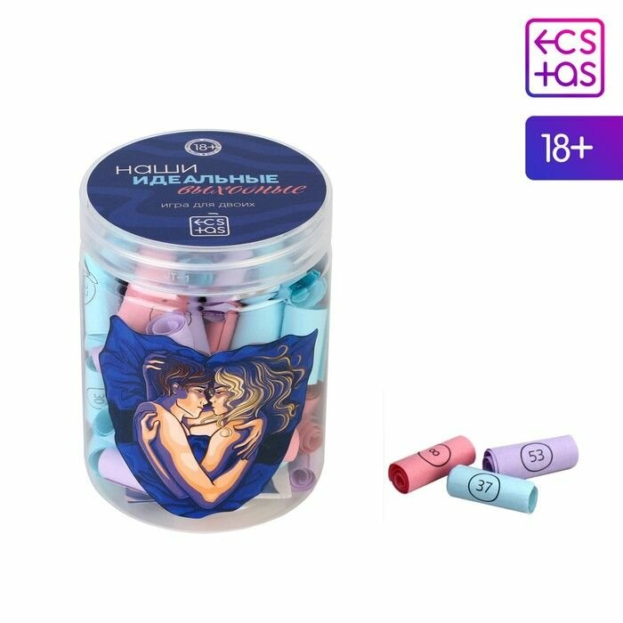 Сима-Ленд Эротическая игра для двоих «Наши идеальные выходные» цвет не указан