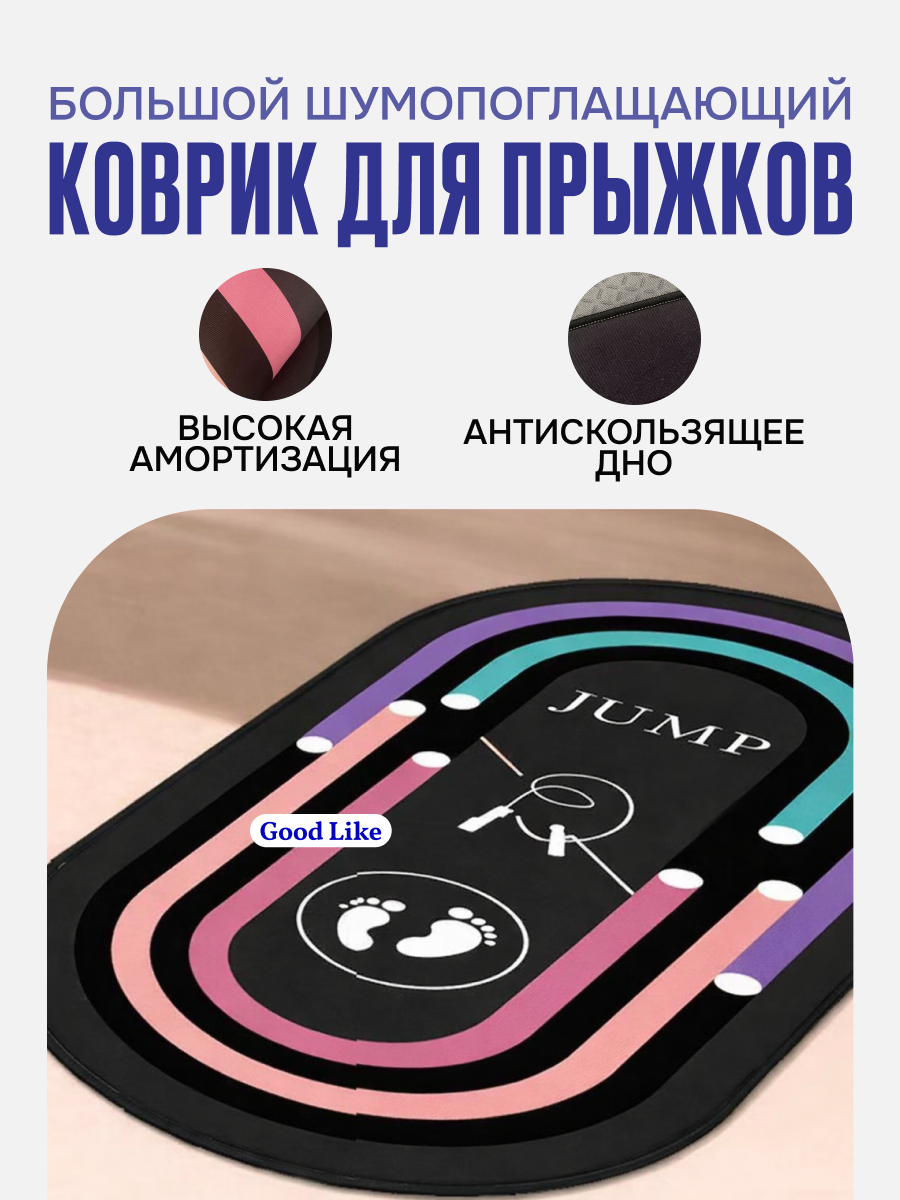 Коврик для фитнеса, шумопоглощающий, нескользящий, 160x80 см