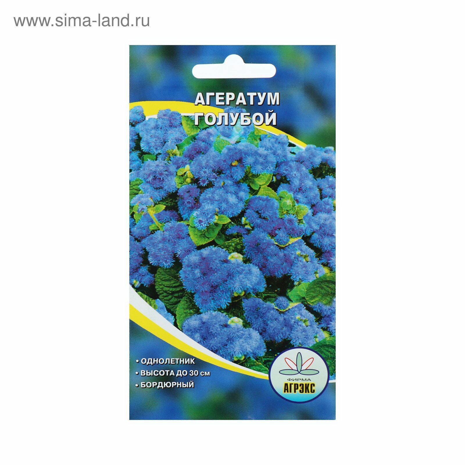 Семена цветов Агератум, голубой, однолетник, 0.1 г, по форме куста: ампельная, 7 шт.