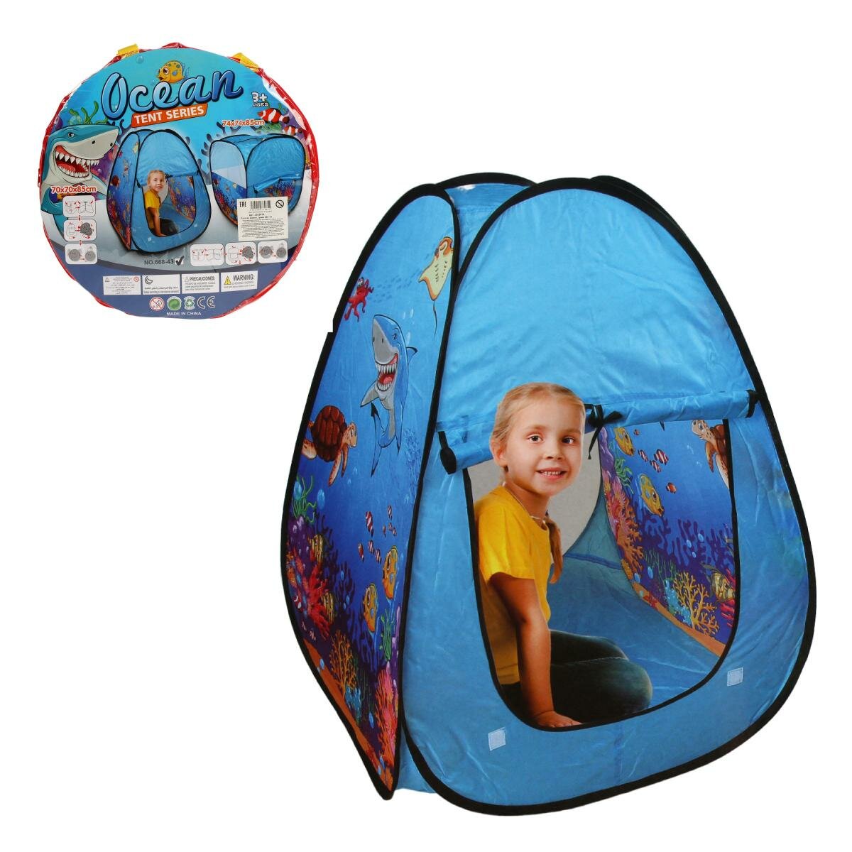 Палатка детская «Ocean» 70х70х85см, голубая с акулами и черепахами, плащевка, сумка в комплекте