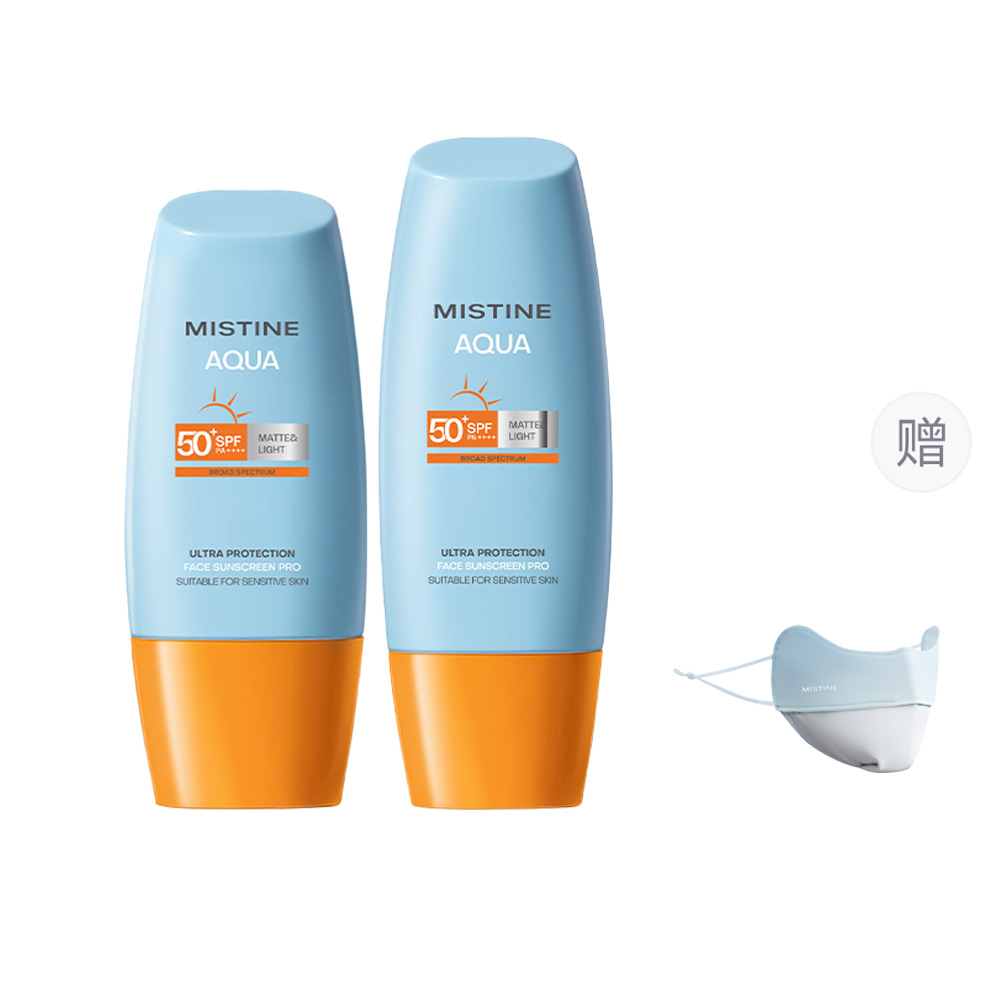 Увлажняющий Осветляющий Солнцезащитный крем женский Mistine Yellow Hat, Тайская версия 1462891623