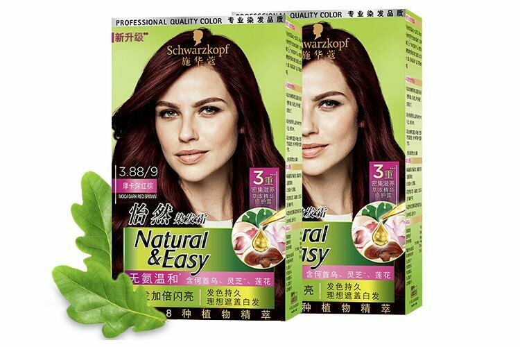 Краска для волос женская SHIHUAKUO Серен, 1 коробка/2 коробки, арт. 5724287