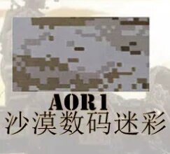 Сумка для хранения AOR1