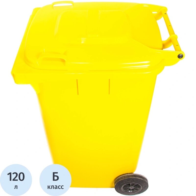 Упаковка д/сбора мед. отходов Контейнер кл. Б желтый 120 л, сзпи