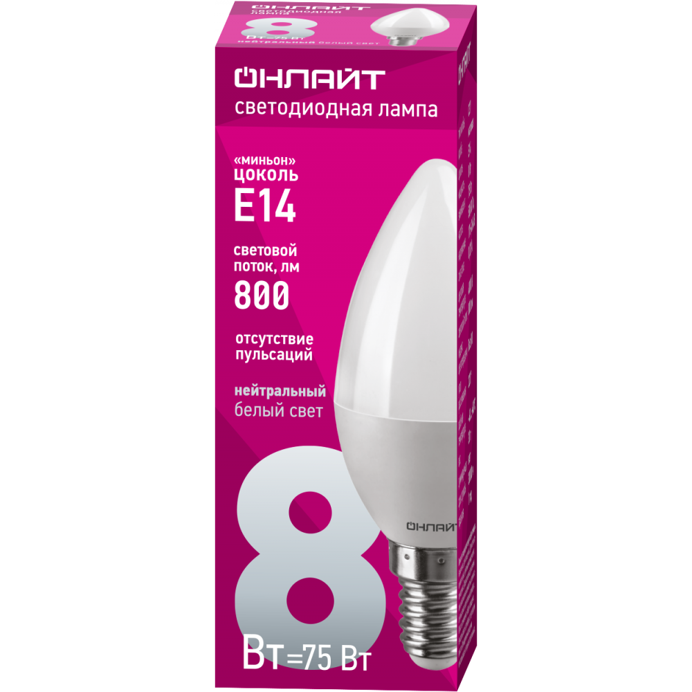 Лампа светодиодная Онлайт свеча матовая OLL-C37-8-230-4K-E14-FR холодный 71633 5шт.
