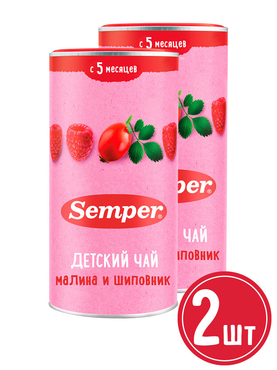 Чай детский фруктовый Semper "Малина и шиповник", гранулированный, 2шт х 200г