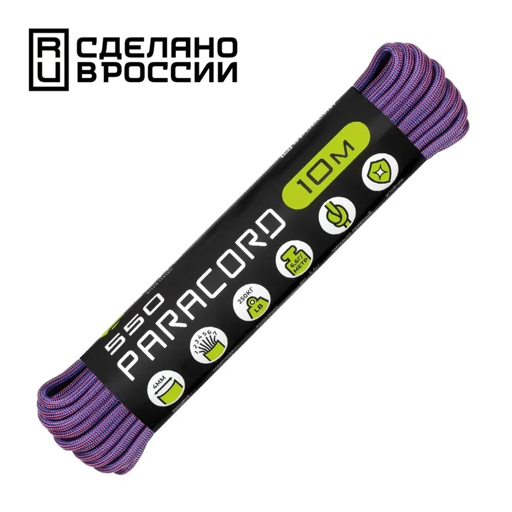 Паракорд 550 CORD nylon 10м RUS (mirage dusk)