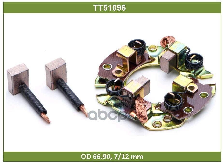 Щеткодержатель стартера NISSAN Micra, Sunny, MITSUBISHI INDUSTRIAL FG10 ForkLift Tesla Technics арт. TT51096