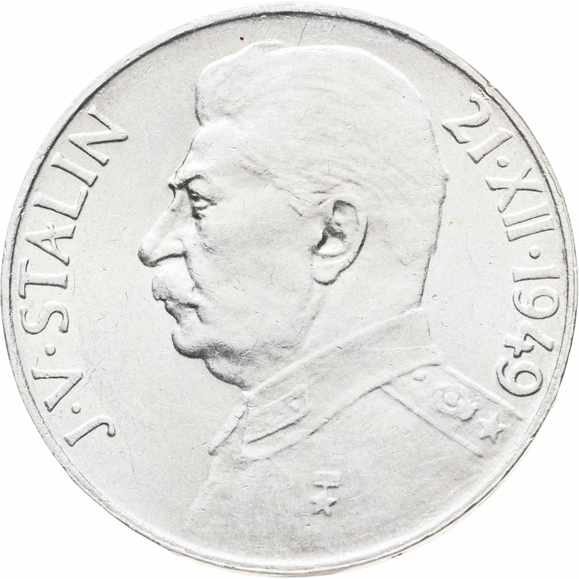 Чехословакия 100 крон (korun) 1949 70 лет со дня рождения Иосифа Сталина