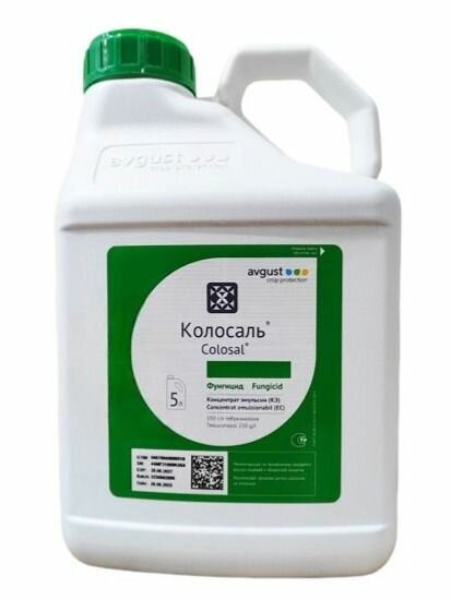 Колосаль, КЭ фунгицид профилактического и лечащего действия, 5 л